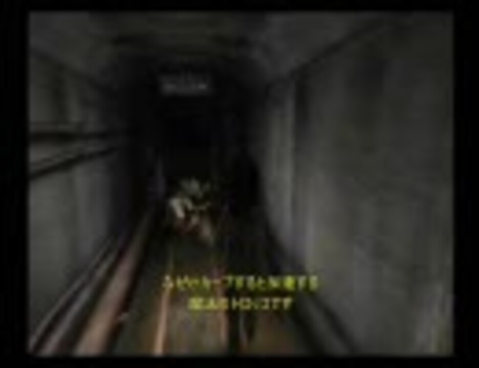 【鬼畜縛り】 SIRENを縛り＆字幕付きでプレイ part10 【グダグダ覚悟】 - ニコニコ動画