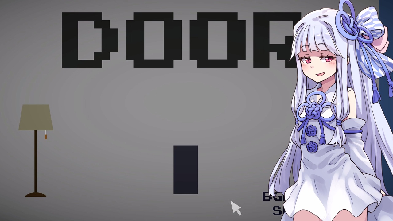 ダウナー葵のドア探し【VOICEROID実況】 - ニコニコ動画