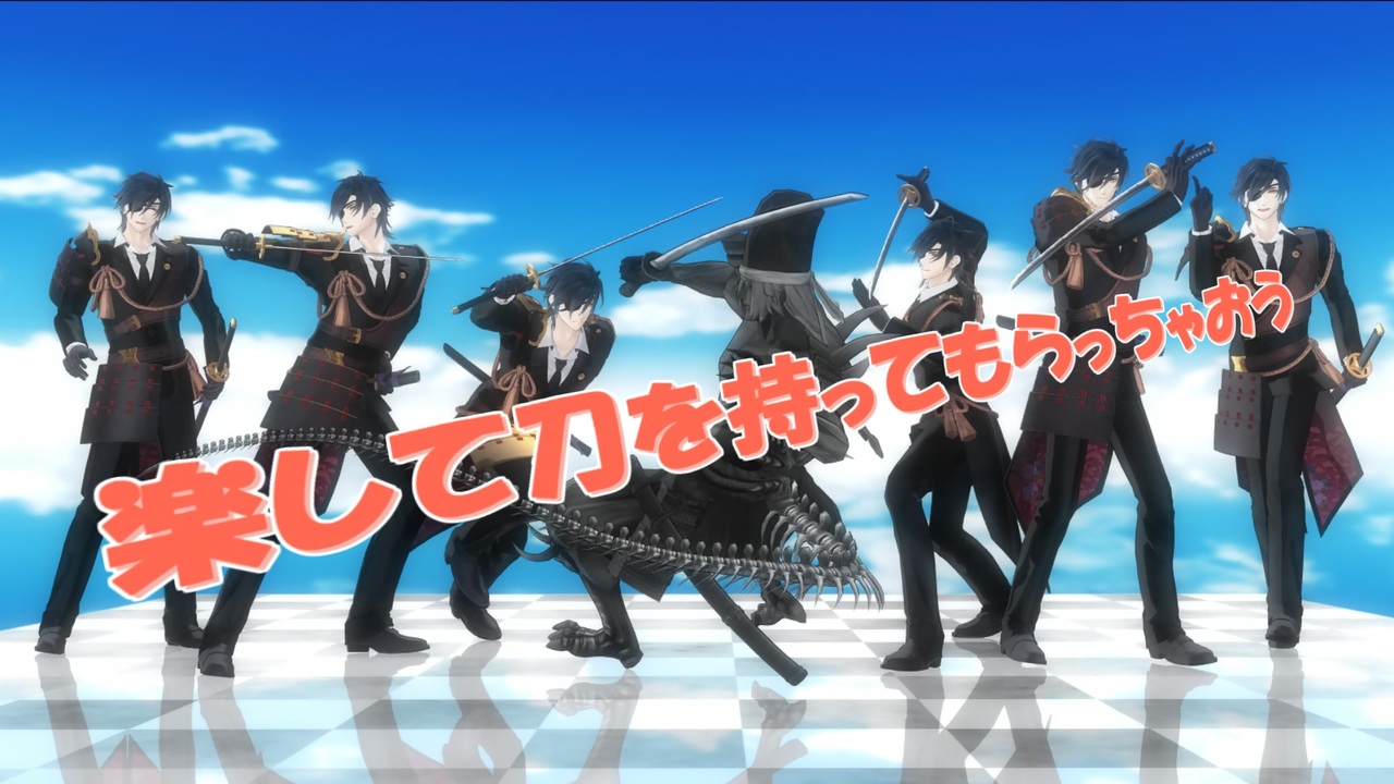 【MMD刀剣乱舞】 楽して刀を持ってもらっちゃおう 【MMD講座】 - ニコニコ動画