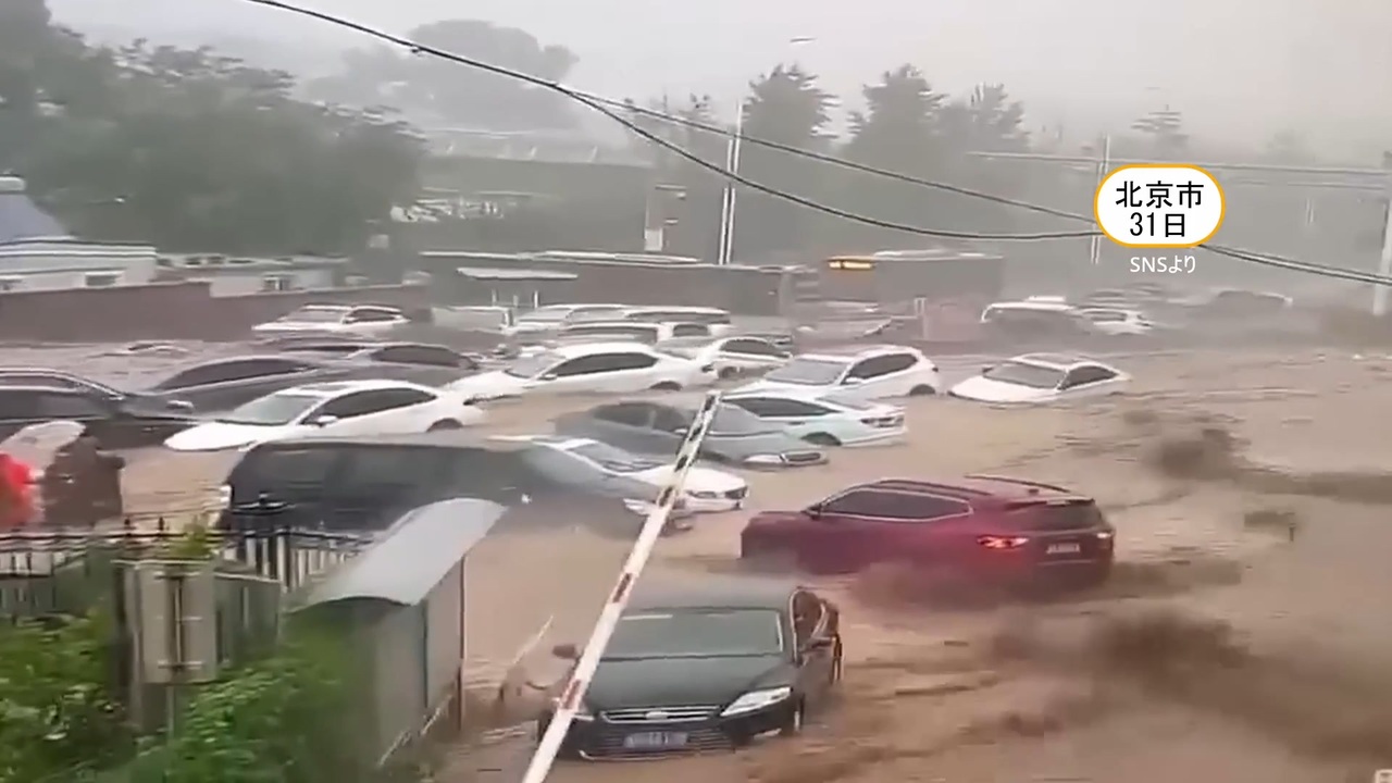 北京で豪雨、洪水が発生 - ニコニコ動画