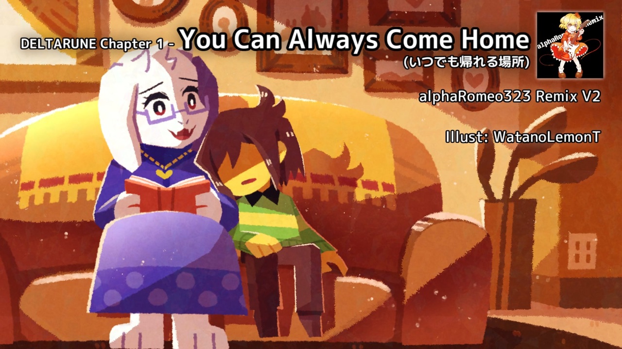 DELTARUNE Chapter 1 - You Can Always Come Home (いつでも帰れる場所) alpha Remix V2 - ニコニコ動画