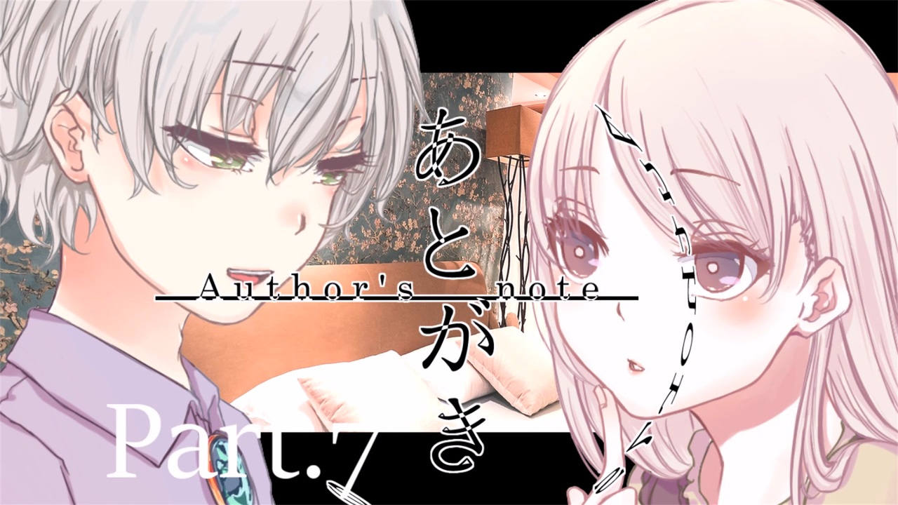 【クトゥルフ神話TRPG】医大生にはヤバいやつしかいない「あとがき」。Part07終【ゆっくりTRPG】 - ニコニコ動画