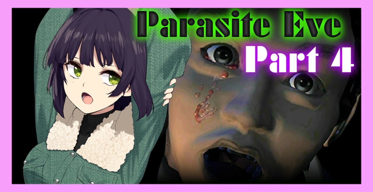 【parasite EVE】セイカと一緒にパラサイト・イヴ Part4 【VOICEROID実況】 - ニコニコ動画
