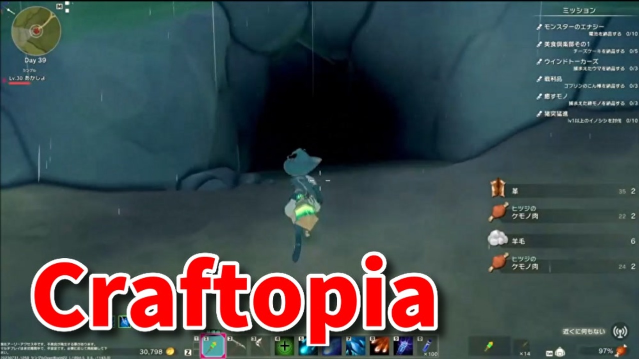 【新Craftopia】シームレスワールド化して別ゲーになったクラフトピアの世界へ！洞窟アプデが来ました！【Part34】 - ニコニコ動画