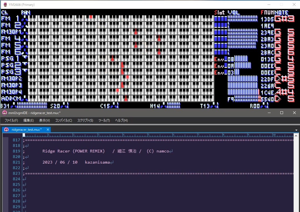 YM2608でリッジレーサーよりRidge racer Power ReMiX をmucomDotnet + mml2vgmIDE で演奏させ ...