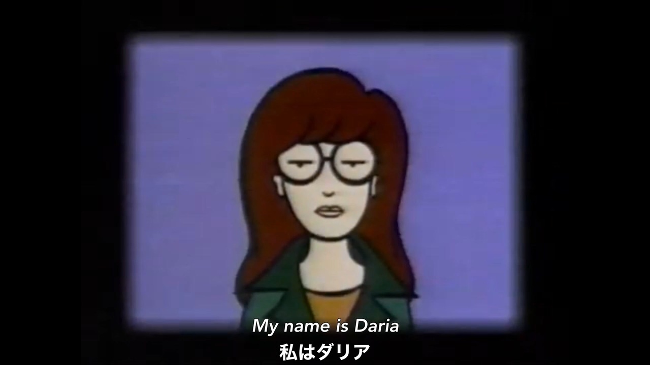 Daria ダリア MTV アニメプロモーションCM (1996) - ニコニコ動画