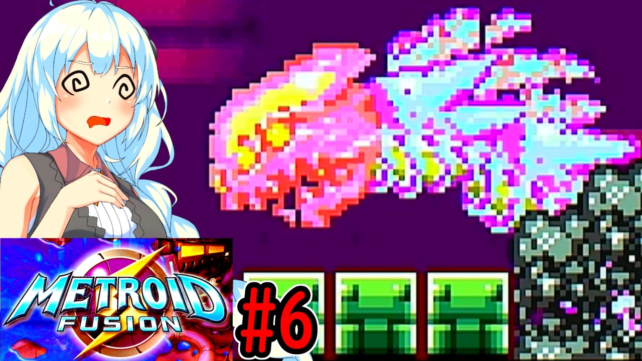 【メトロイドフュージョン】ガバガババウンティーハンター紲星あかり・フュージョン #6【VOICEROID実況プレイ】 - ニコニコ動画