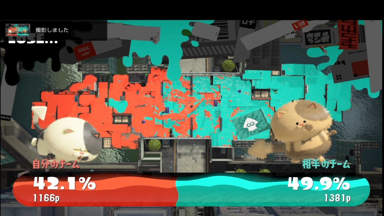 Rin スプラトゥーン3 Part4 レベル4～5時点レギュラーマッチandやっと！やっと！ローラーだああああ！＆その他初期装備バイバイ