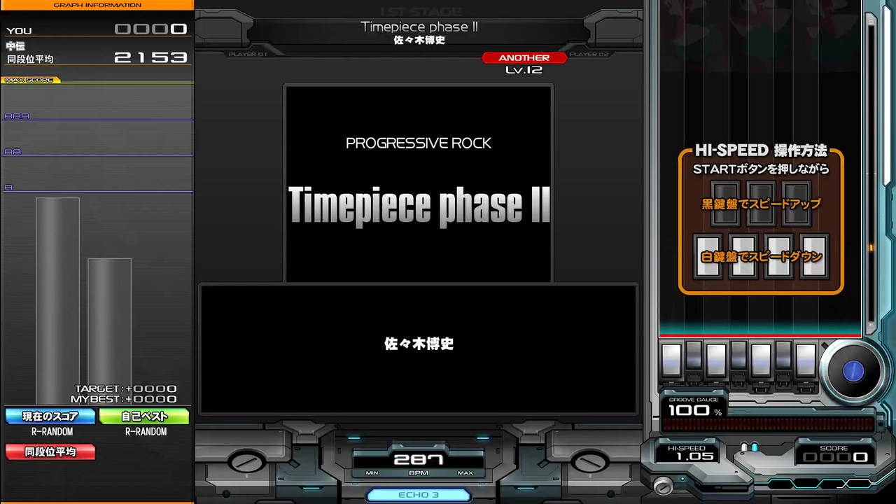 Timepiece phase II R-RANDOM HARD - ニコニコ動画