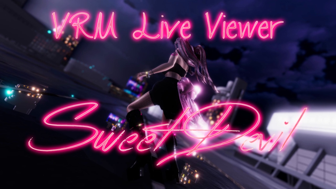 【VRM Live Viewer】Sweet Devil（MMDカメラ配布） - ニコニコ動画