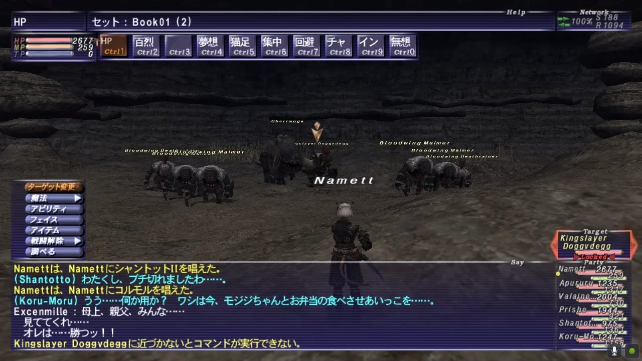 カッパのFF11生活1350 雪原を朱に染めて - ニコニコ動画