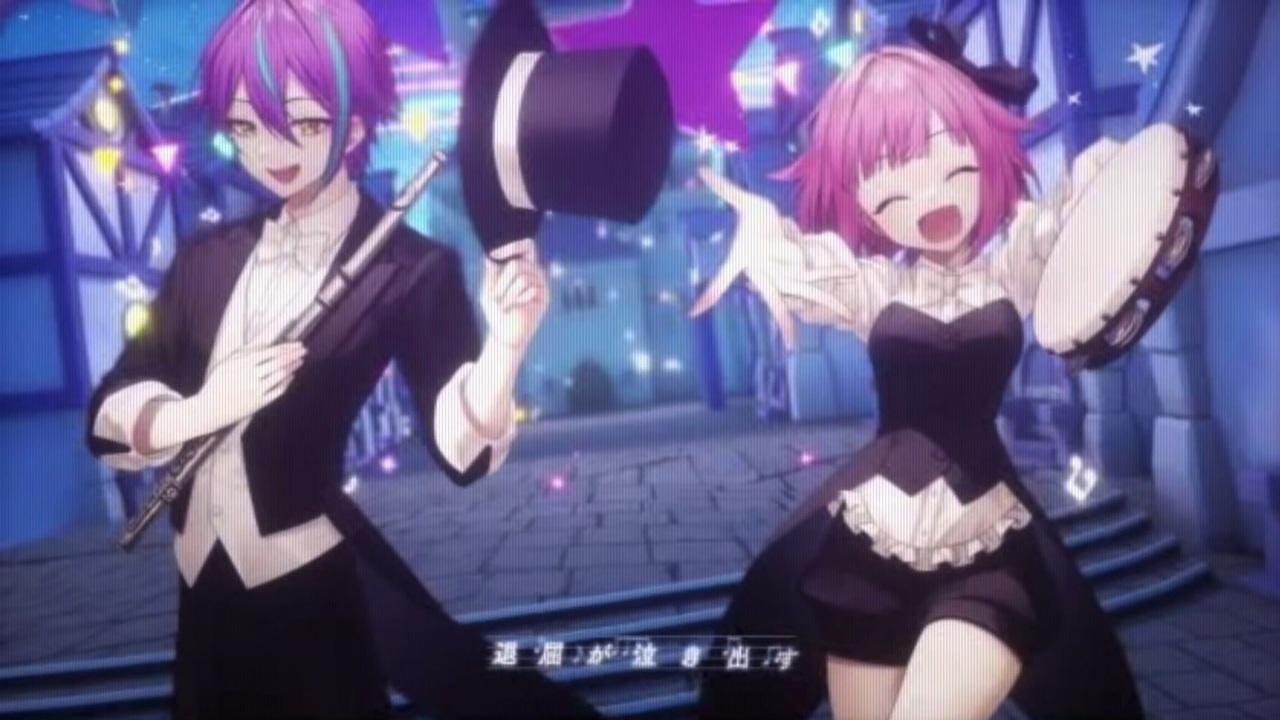 【プロセカ2DMV】『踊れオーケストラ』～プロジェクトセカイ カラフルステージ！ feat.初音ミク～【MV】 - ニコニコ動画