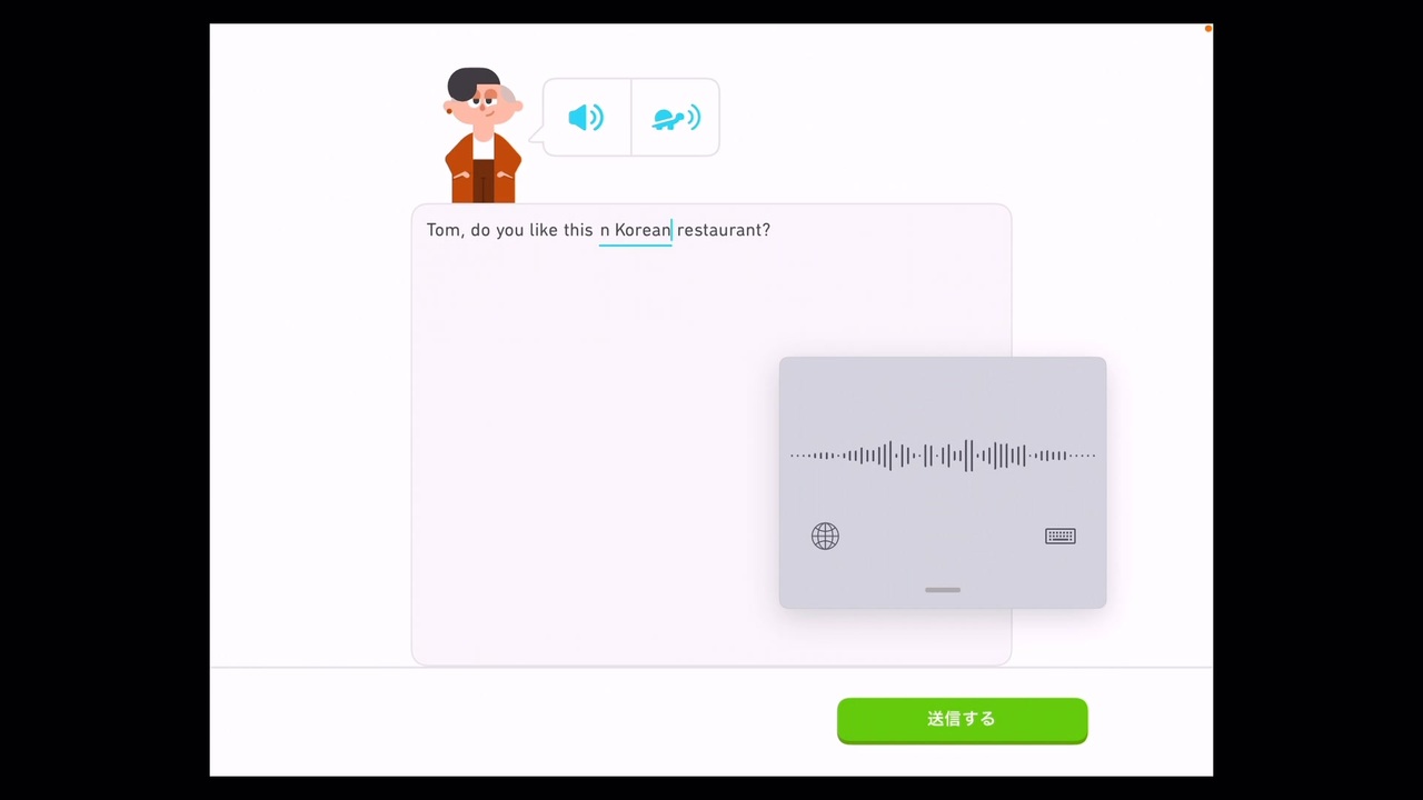 duolingo-vol-131-korian-sugar-duolingo