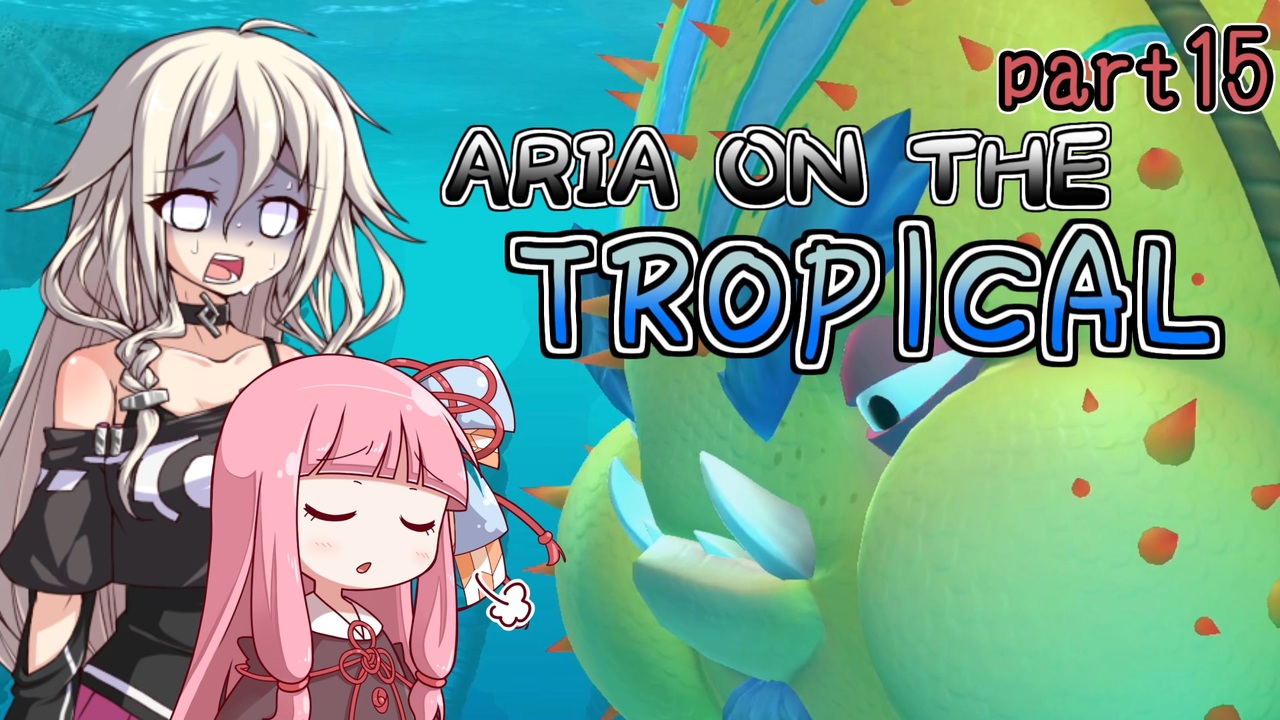 【ドンキーコングトロピカルフリーズ】ARIA ON THE TROPICAL Part15【CeVIO AI & A.I.VOICE実況プレイ】 - ニコニコ動画