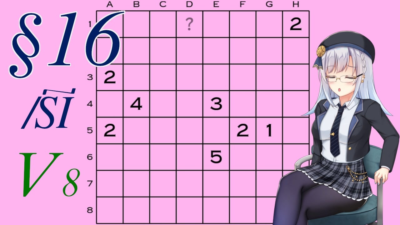 ロサ(ROSA)とりりせ、発展型マインスイーパーで暗中模索します。§16/ЅІ【CeVIO+VOICEPEAK実況プレイ】【14 Minesweeper Variants】 - ニコニコ動画