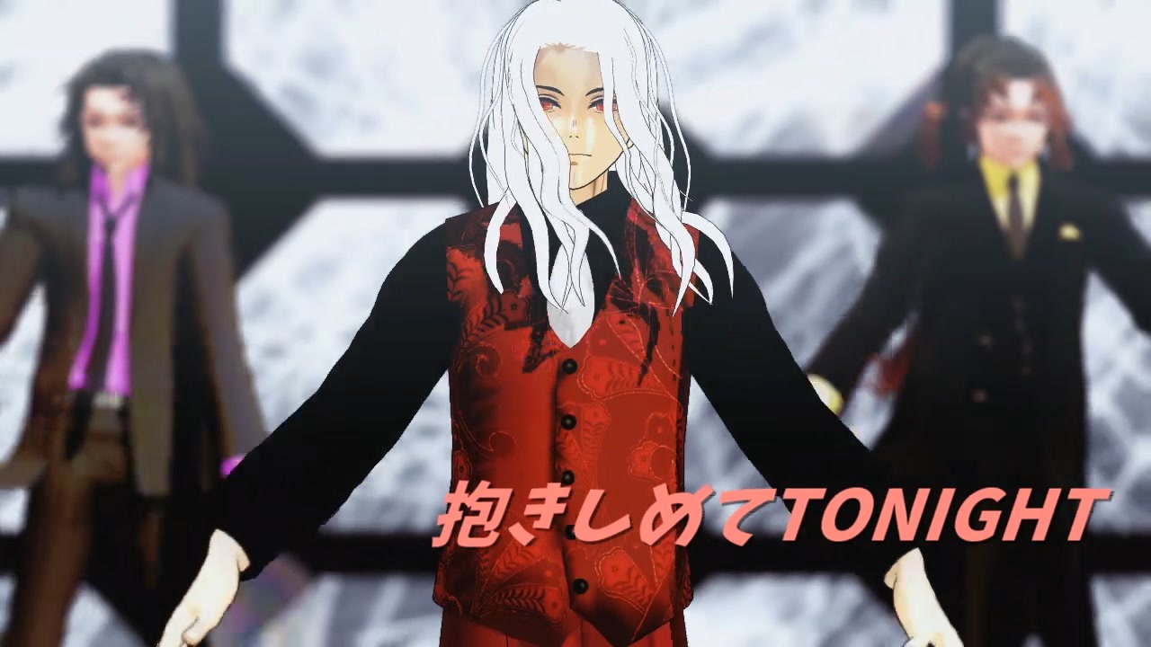 【鬼滅のmmd】抱きしめてtonight【鬼舞辻無惨＆継国兄弟】 ニコニコ動画
