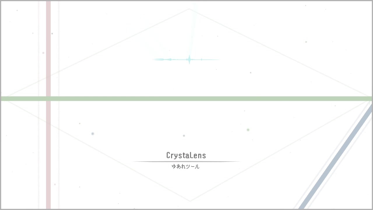【オリジナル】CrystaLens - ニコニコ動画