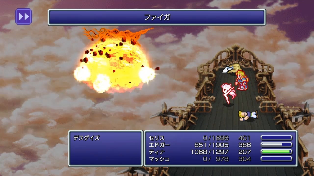 FF6 実況なし作業用ゲームプレイ動画 Part 56【ファイナルファンタジー6ピクセルリマスター】 - ニコニコ動画