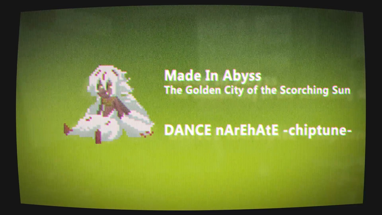 DANCE nArEhAtE【Chiptune】 メイドインアビス - ニコニコ動画