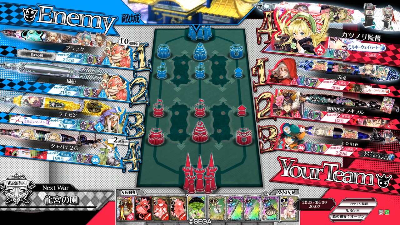 wlw/The epilogue 第28夜【ダイヤ/EX00/リン】 - ニコニコ動画