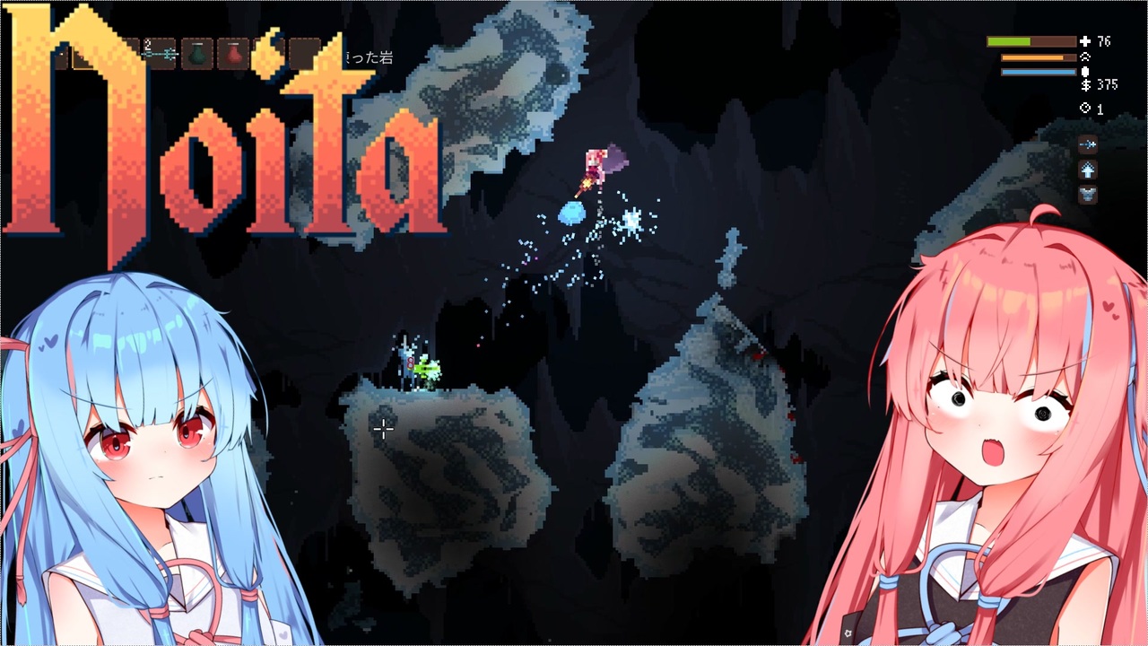 琴葉ナイトメアnoita #3 - ニコニコ動画