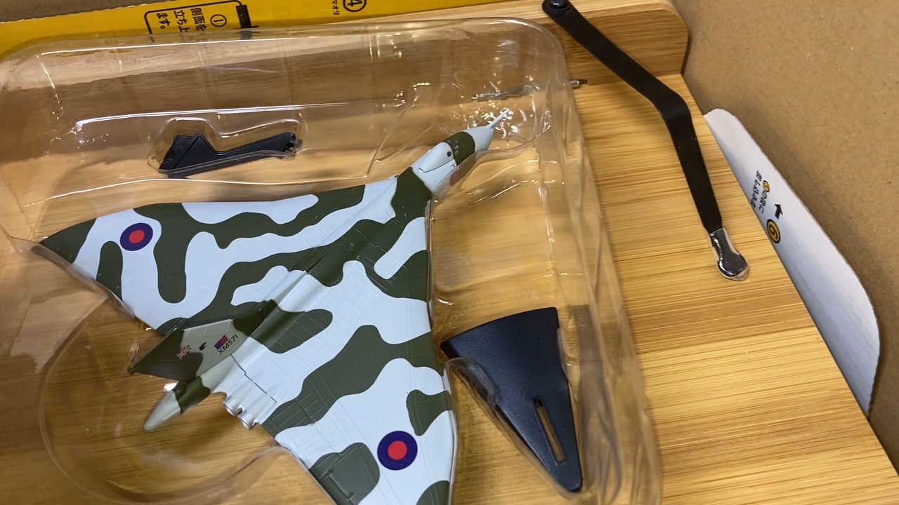 DEL PRADO AVRO VULCAN XM571 Aircraft Of The Aces デルプラド 世界の戦闘機 アヴロ・ヴァルカン ...