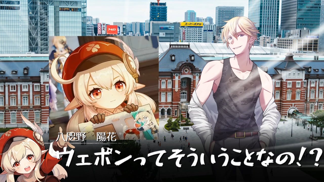 クトゥルフ神話TRPG【異能警察は、英雄じゃない】part.05 - ニコニコ動画