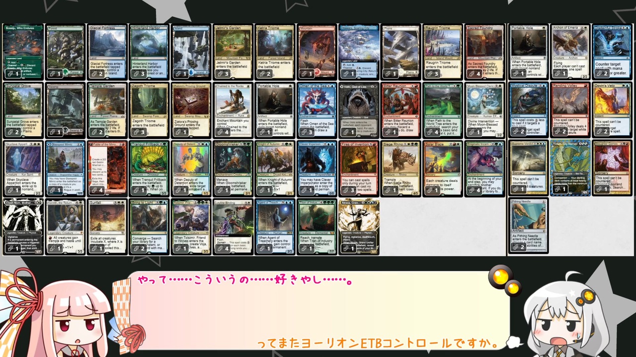 【MTG】琴葉茜のMOダンあそび withあかり その25 - ニコニコ動画