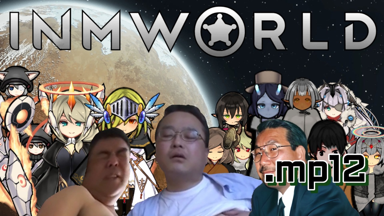 淫夢3おじ惑星脱出記.mp12～アァン!！？お客さん！？.mp12～ - ニコニコ動画