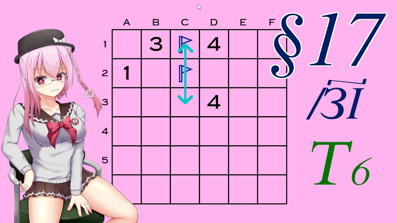 ロサ(ROSA)とりりせ、発展型マインスイーパーで暗中模索します。§17/ЗІ【CeVIO+VOICEPEAK実況プレイ】【14 Minesweeper Variants】 - ニコニコ動画