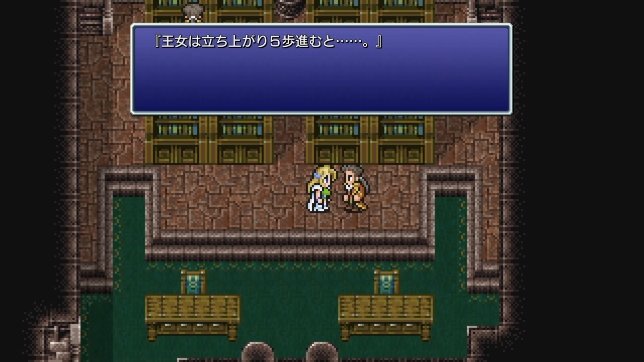 FF6 実況なし作業用ゲームプレイ動画 Part 61【ファイナルファンタジー6ピクセルリマスター】 - ニコニコ動画