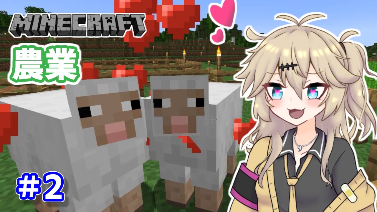 【Minecraft】全鍛冶型を求めて part2【VOICEVOX実況】 - ニコニコ動画