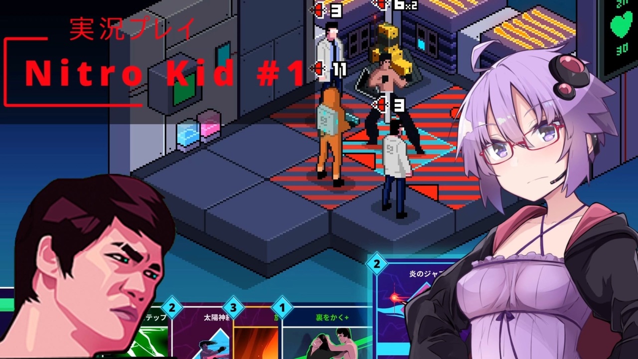 【Nitro kid】結月ゆかりとインフィニティタワー攻略#1【VOICEROID実況】 - ニコニコ動画