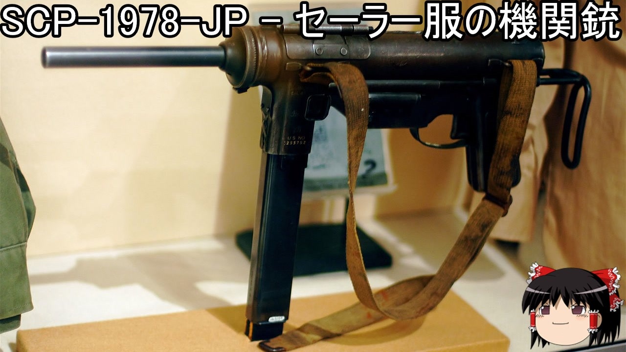 ゆっくりと一緒にscpを紹介したい！その164【scp】 ニコニコ動画