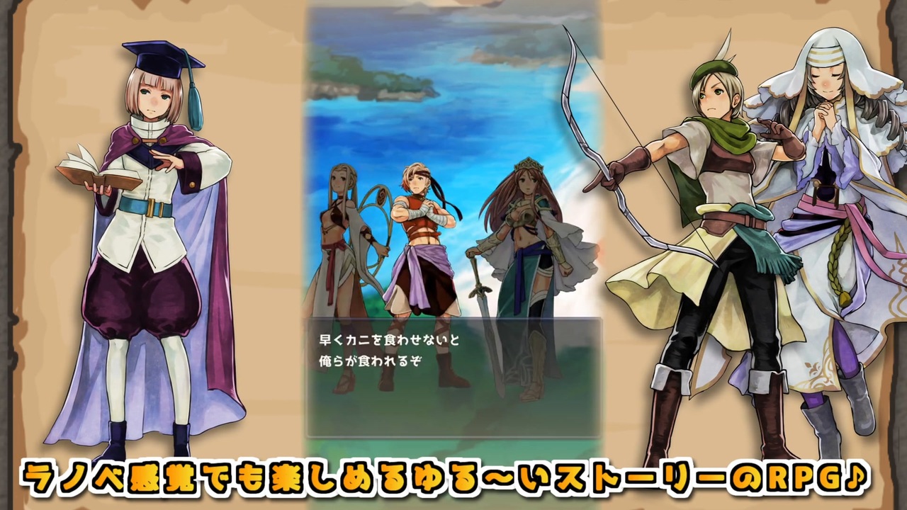 六勇者クリッカーRPG PV - ニコニコ動画