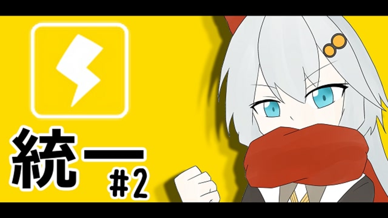 【ポケモンSV】紲星ポケモン上手いから、多分。 #34【VOICEROID実況】 - ニコニコ動画