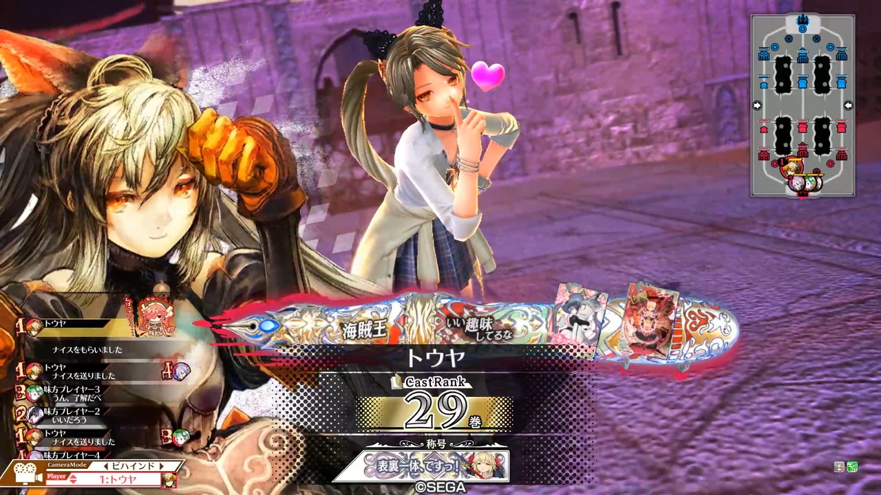 【CR29】シャリスで遊ぶ - ニコニコ動画