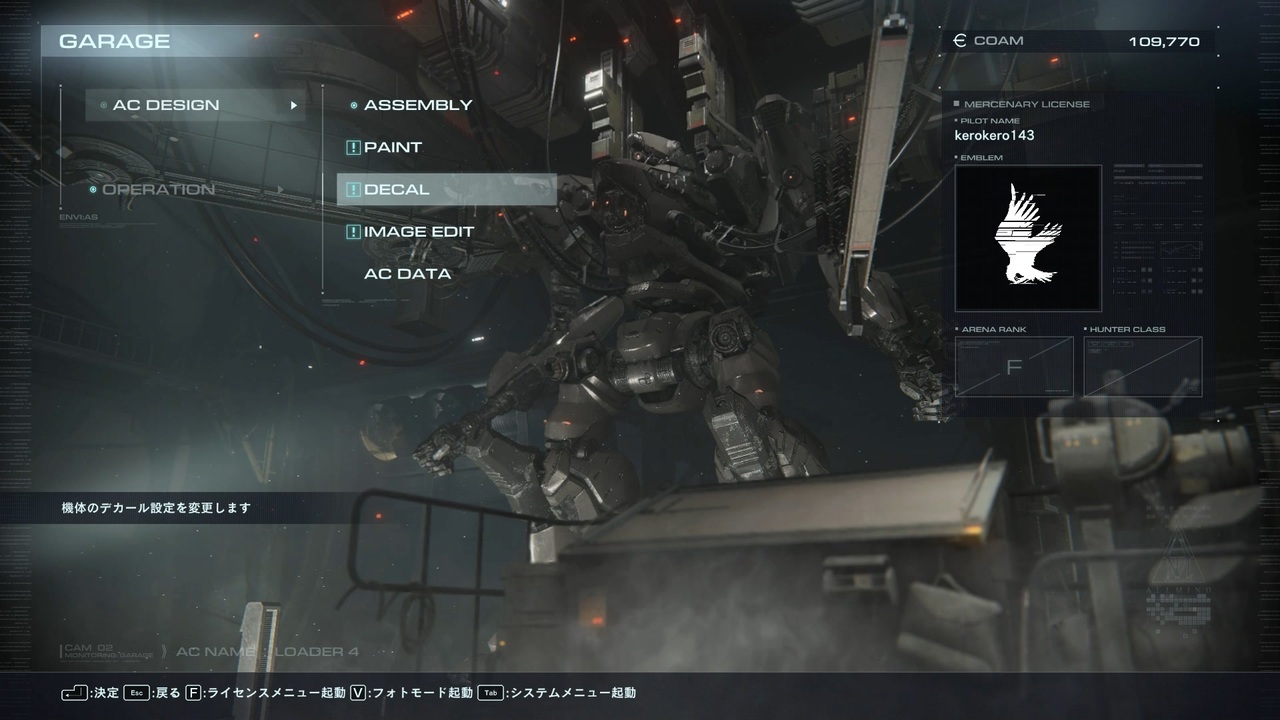 【Armored Core VI】燃えよルビコンpart3【実況プレイ】 - ニコニコ動画