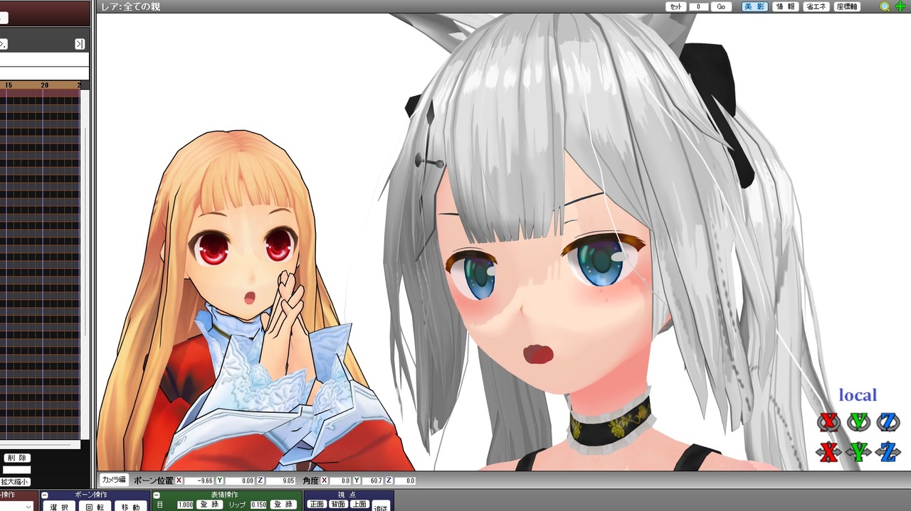【MMD夏祭り2023】【モデル配布】Reiちゃんが得意技を披露してくれるようです - ニコニコ動画