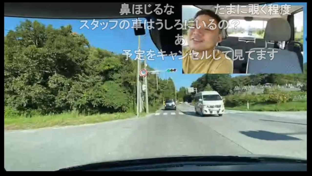 七原くん2023年8月26日 【移動枠】第三回野外学習 県外で沖縄する⑤ ニコニコ動画