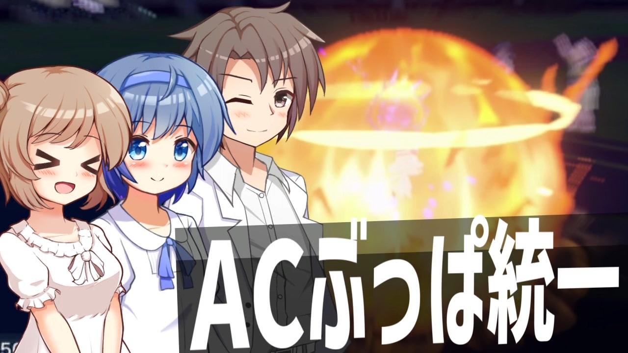 【ポケモンSV】ささらとロマンとACぶっパ！4【CeVIO_AI実況プレイ】 - ニコニコ動画