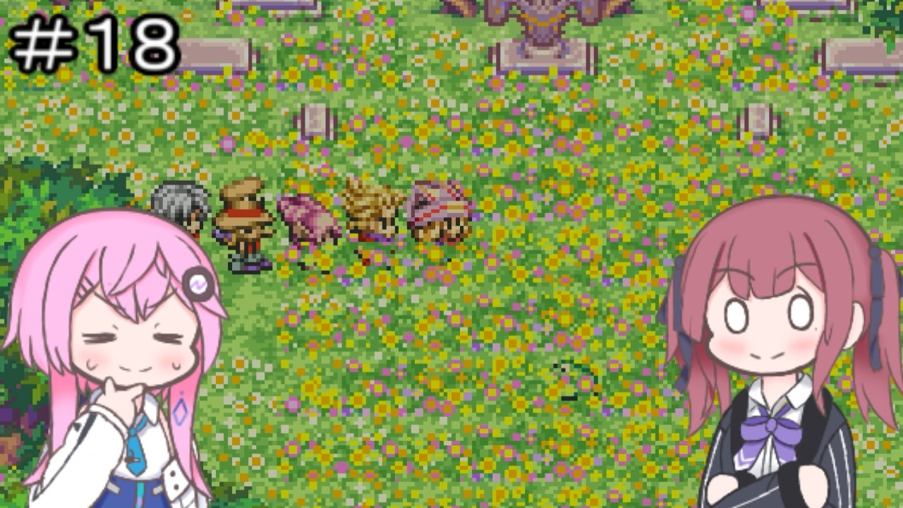 【CeVIO実況】フィーちゃん的マジカルバケーション＃18【ボイスロイド実況】 - ニコニコ動画