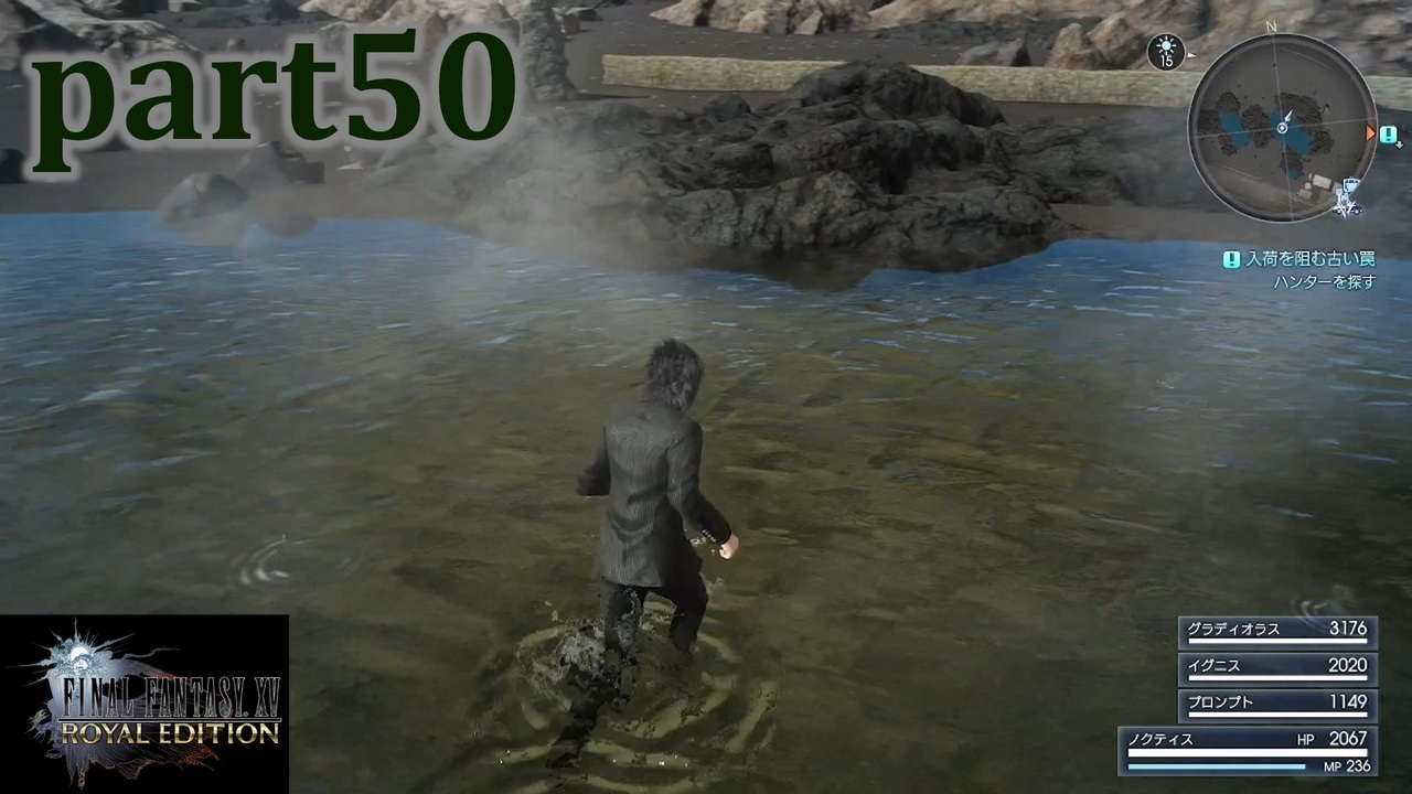 【FF15☆part50】FF上級者(自称)がFINAL FANTASYシリーズ1から楽しく実況プレイ♪ - ニコニコ動画