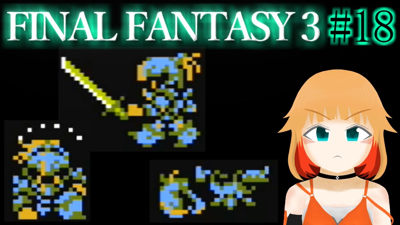 #18【FF3(FC)】IAONEレトロゲーム実況 - ニコニコ動画