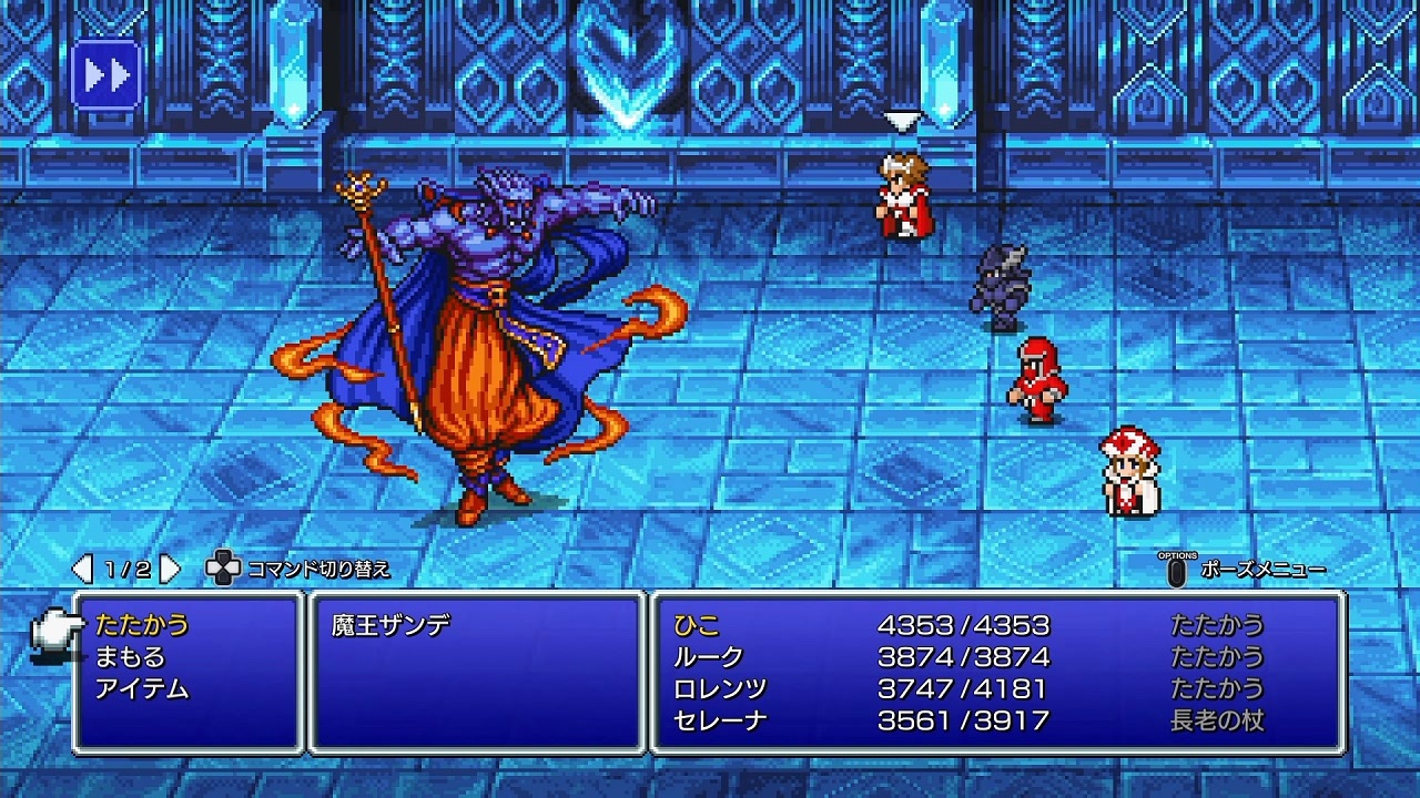 [FF3]第9回(9-3) 魔王ザンデ - ニコニコ動画
