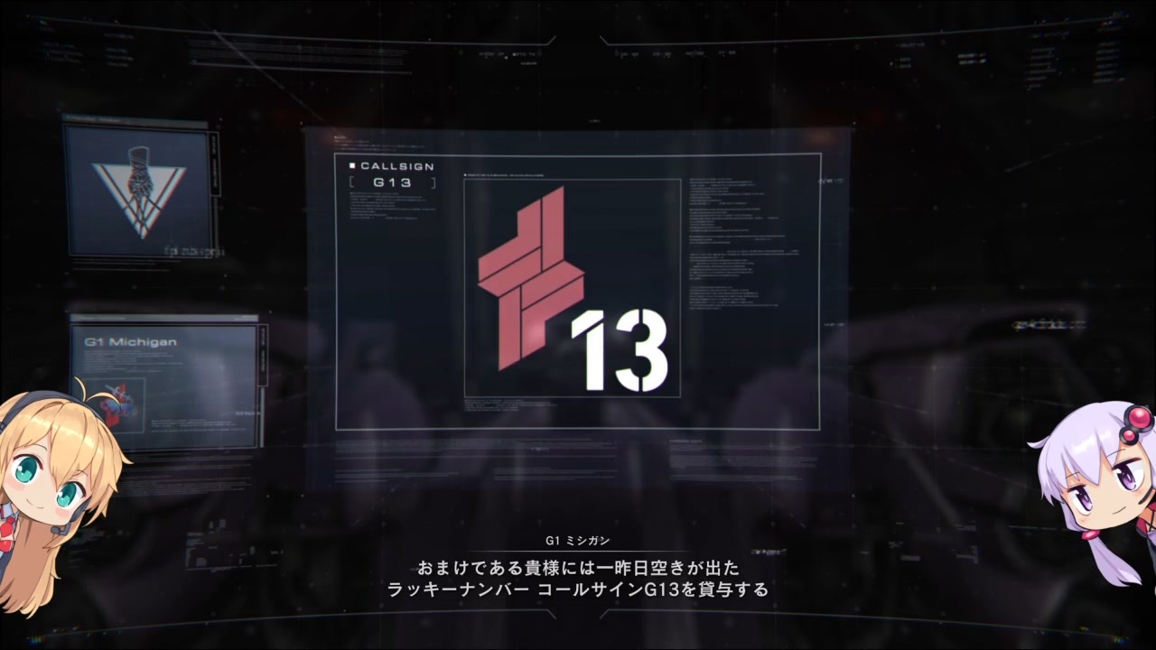 【AC6】ゆかりのルビコン勤務 #3【VOICEROID】 - ニコニコ動画