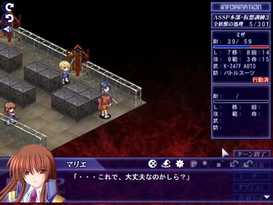 ゆっくり親方の妖獣戦記シリーズ 続妖獣戦記ad2048 ～真説・砂塵の黙示録～ Part3 仮想訓練後半 ニコニコ動画