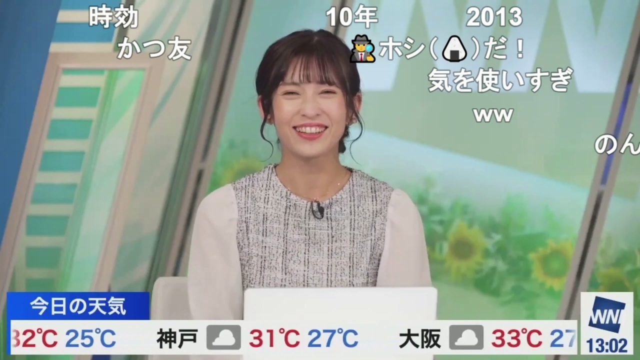 【山岸愛梨】予報センターの飯島さんと10年ぶりにご挨拶したあいりん - ニコニコ動画