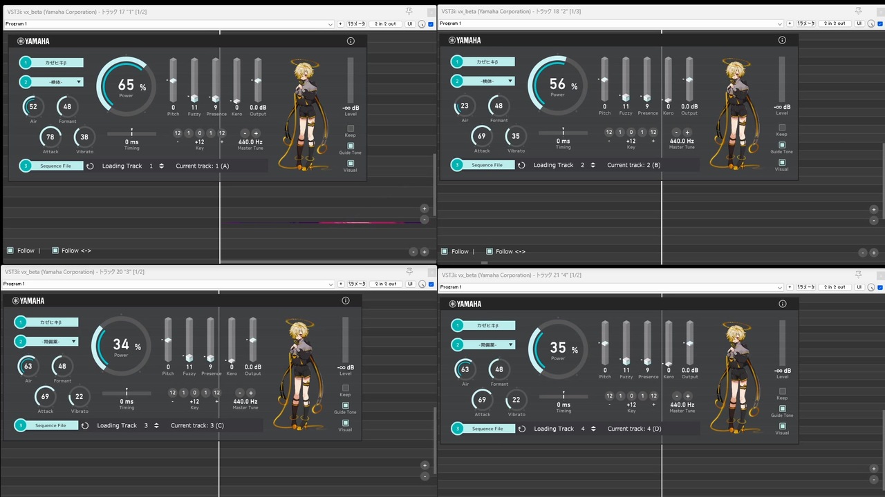 VOCALOID β-STUDIOが使えるようになったので歌わせてみる【カゼヒキβ・ゲキヤクβ】 - ニコニコ動画