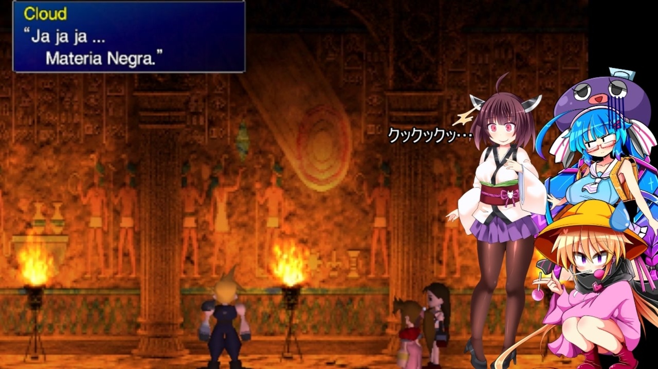 【FF7】とうほくラウド・きりたんのFINAL FANTASY VII「Mod Des-Enlace」プレイpart11【VOICEROID実況】 - ニコニコ動画